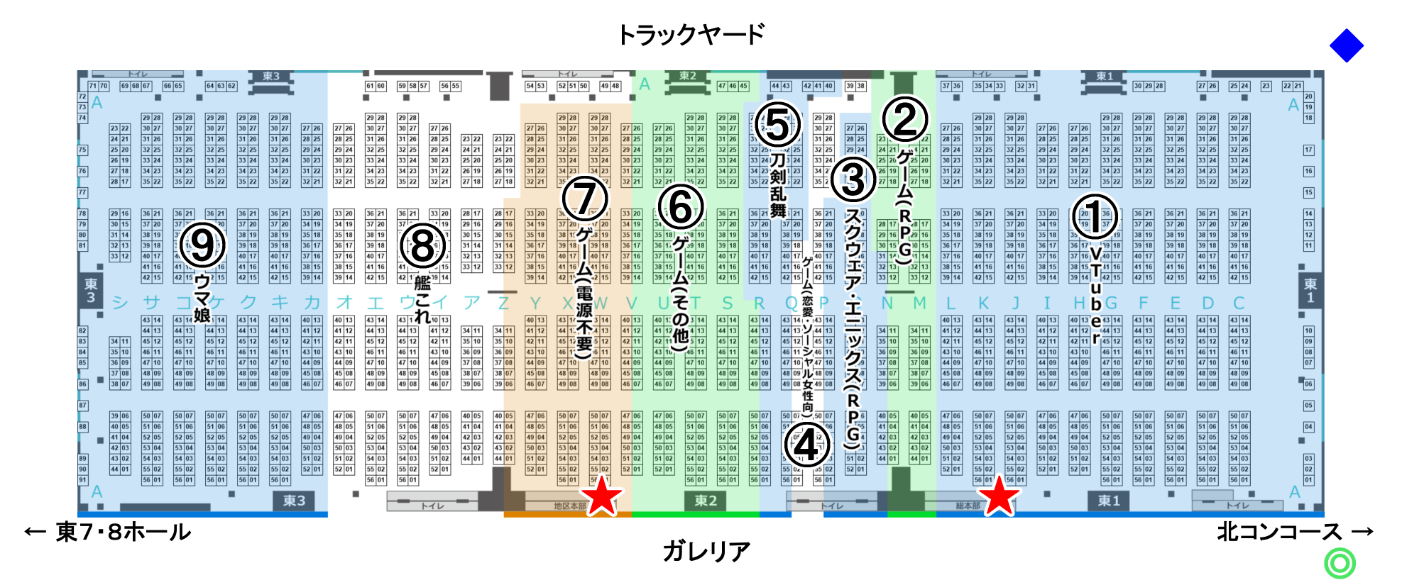 コミケ初心者ガイド 一般参加 当日編 - コミックマーケット n日目 | Comic Market 特別企画