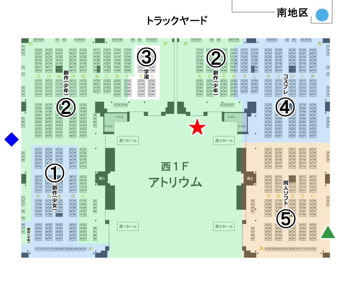 コミケ初心者ガイド 一般参加 当日編 - コミックマーケット n日目 | Comic Market 特別企画