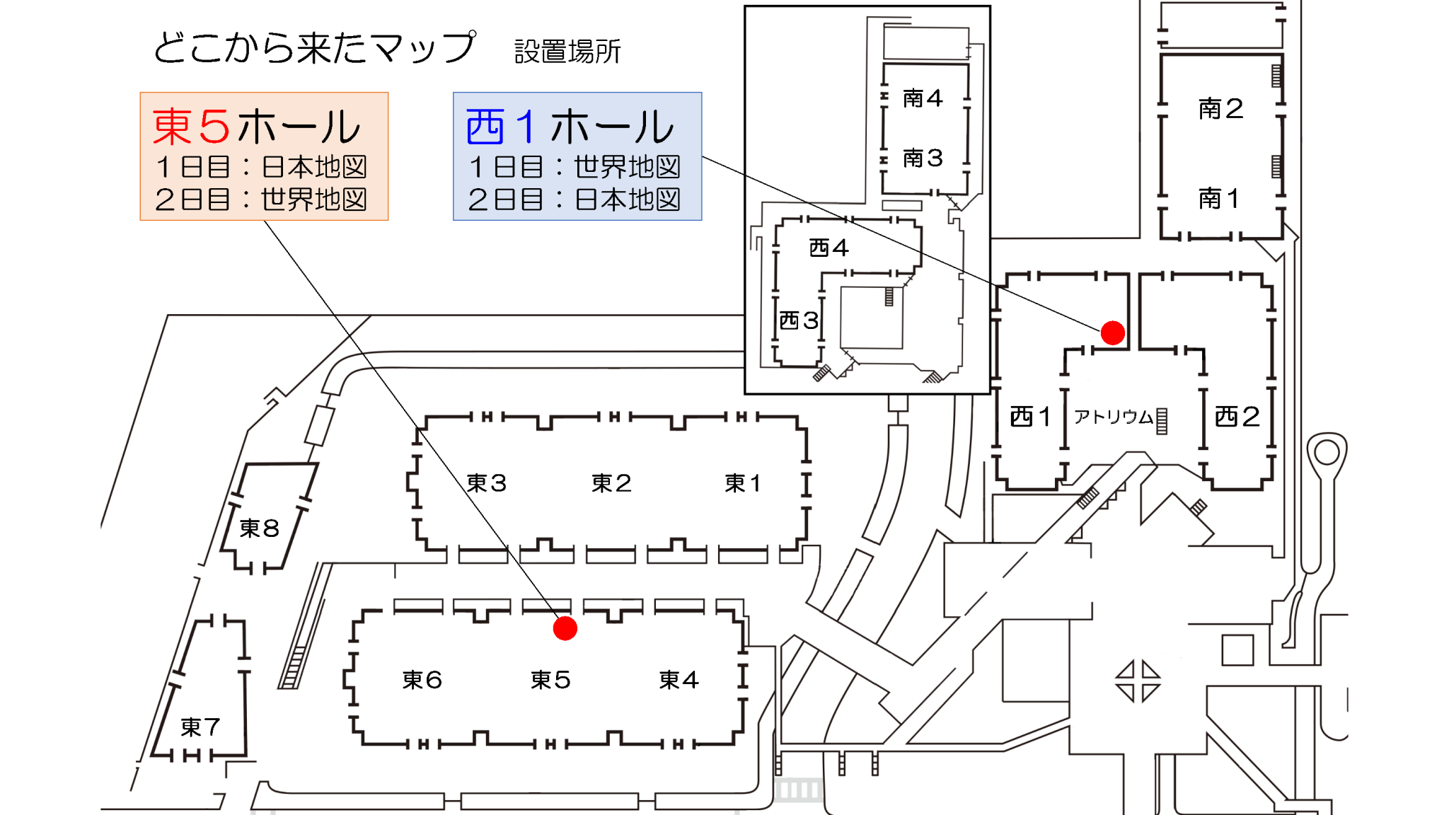 どこから来たMAP（C102版） - コミックマーケット n日目 | Comic Market 特別企画